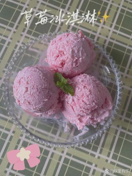 全球最贵冰激凌有哪些_为什么能卖到上万美元-第2张图片-山城妙识 全球最贵冰激凌有哪些_为什么能卖到上万美元-第2张图片-山城妙识