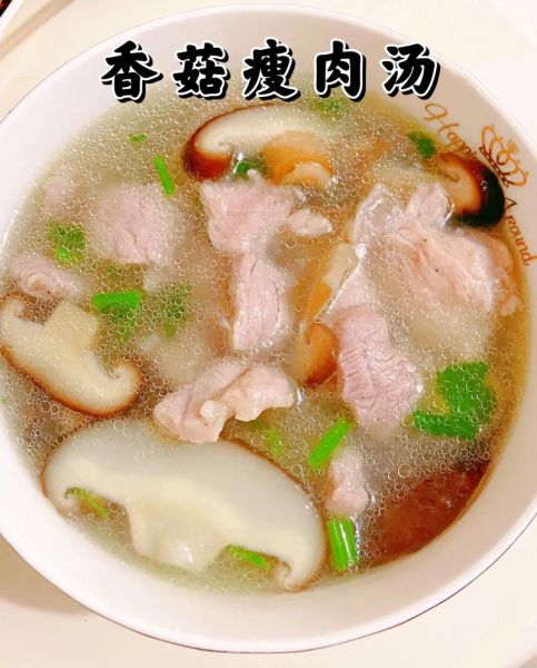 香菇瘦肉汤怎么炖好喝_香菇瘦肉汤的做法窍门-第1张图片-山城妙识