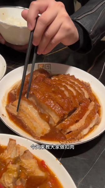 扣肉怎么做好吃_扣肉的做法步骤窍门-第3张图片-山城妙识