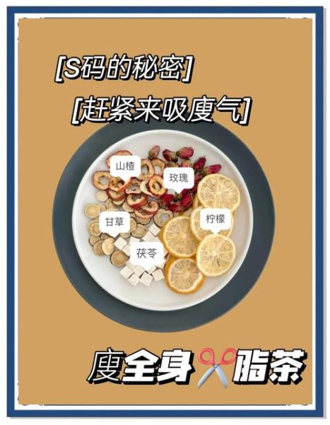 减肥茶哪种最有效不反弹_不反弹的减肥茶推荐-第3张图片-山城妙识 减肥茶哪种最有效不反弹_不反弹的减肥茶推荐-第3张图片-山城妙识