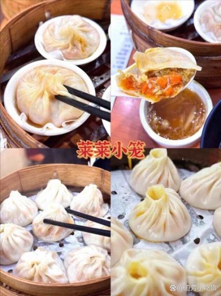 上海有哪些必吃小吃_哪里买正宗特产-第1张图片-山城妙识 上海有哪些必吃小吃_哪里买正宗特产-第1张图片-山城妙识