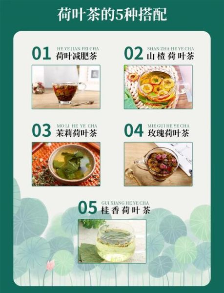 减肥茶哪种最有效不反弹_不反弹的减肥茶推荐-第1张图片-山城妙识 减肥茶哪种最有效不反弹_不反弹的减肥茶推荐-第1张图片-山城妙识