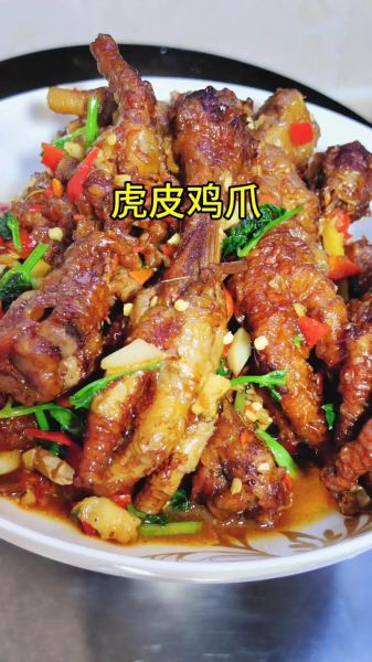 虎皮凤爪怎么炒_虎皮凤爪的家常做法-第3张图片-山城妙识