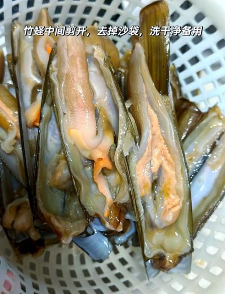 竹蛏子和蛏子的区别_哪个更好吃-第2张图片-山城妙识