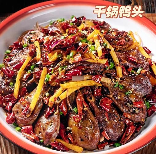 麻辣鸭头怎么做才入味_麻辣鸭头配料窍门-第3张图片-山城妙识 麻辣鸭头怎么做才入味_麻辣鸭头配料窍门-第3张图片-山城妙识