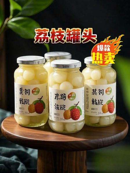 罐头厂家排名前十有哪些_如何挑选靠谱罐头厂-第2张图片-山城妙识