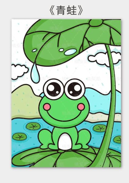 青蛙卡通可爱图片哪里找_青蛙可爱卡通头像怎么画-第1张图片-山城妙识