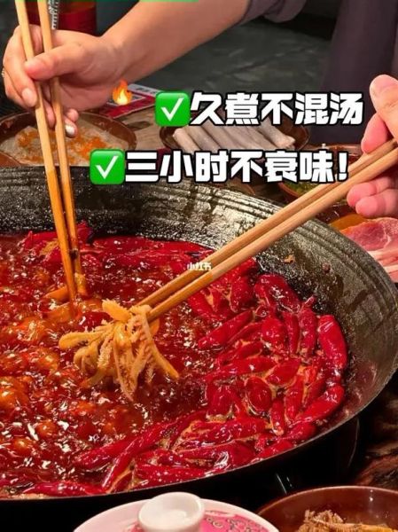 鱼火锅底料怎么做_正宗川味鱼火锅底料配方-第1张图片-山城妙识