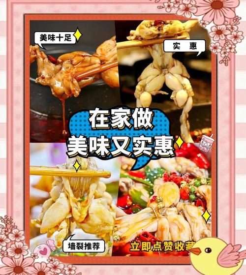 鱼火锅底料怎么做_正宗川味鱼火锅底料配方-第3张图片-山城妙识