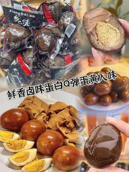 乡巴佬是哪里的品牌_乡巴佬卤味品牌发源地-第2张图片-山城妙识 乡巴佬是哪里的品牌_乡巴佬卤味品牌发源地-第2张图片-山城妙识