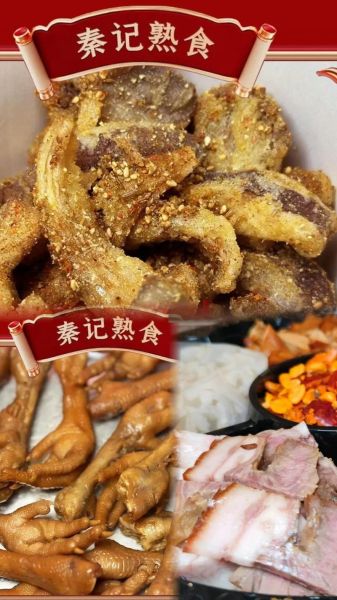 乡巴佬是哪里的品牌_乡巴佬卤味品牌发源地-第3张图片-山城妙识 乡巴佬是哪里的品牌_乡巴佬卤味品牌发源地-第3张图片-山城妙识