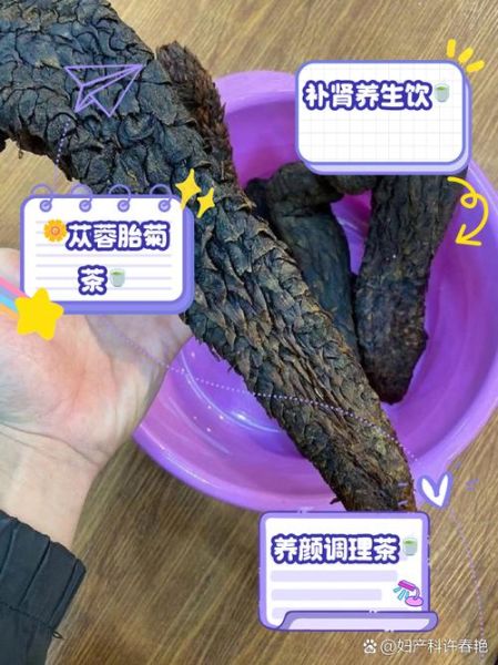 肉苁蓉泡水喝的功效与禁忌_肉苁蓉泡水一次放多少克-第2张图片-山城妙识 肉苁蓉泡水喝的功效与禁忌_肉苁蓉泡水一次放多少克-第2张图片-山城妙识