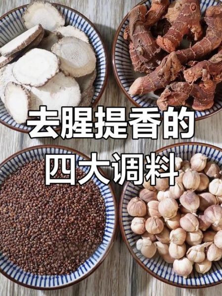 怎么炖鱼不腥_炖鱼用什么调料去腥-第2张图片-山城妙识