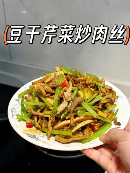 芹菜炒香干肉丝怎么炒才嫩_芹菜炒香干肉丝热量高吗-第1张图片-山城妙识