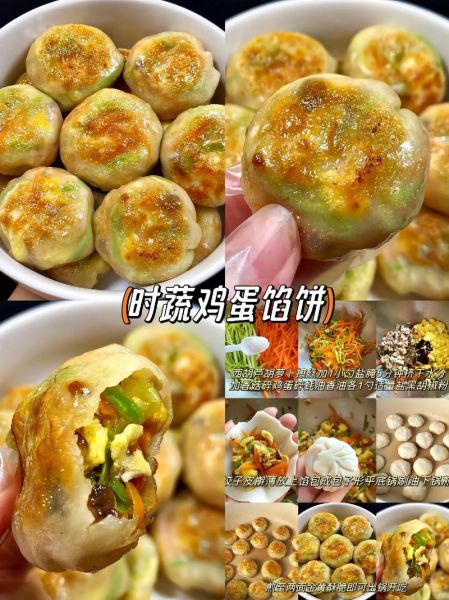 馅饼怎么和面_馅饼的做法视频-第1张图片-山城妙识