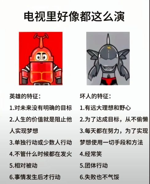 鲨鱼辣椒是什么梗_鲨鱼辣椒出处-第3张图片-山城妙识 鲨鱼辣椒是什么梗_鲨鱼辣椒出处-第3张图片-山城妙识