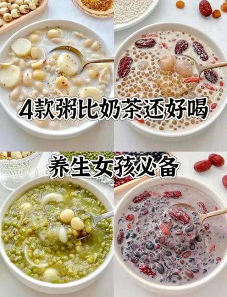 美白养颜粥怎么做_美白养颜粥一周喝几次-第1张图片-山城妙识 美白养颜粥怎么做_美白养颜粥一周喝几次-第1张图片-山城妙识