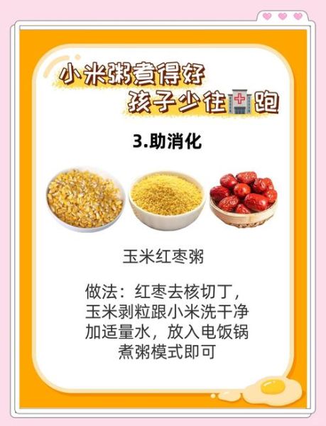 小米饭怎么煮好吃_小米饭的做法大全-第1张图片-山城妙识