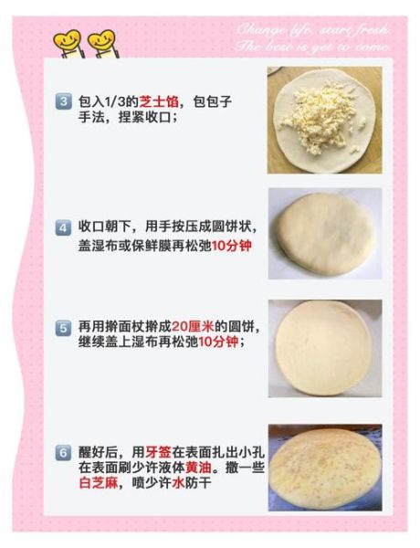 自制拉丝芝士怎么做_拉丝芝士用什么奶酪-第2张图片-山城妙识