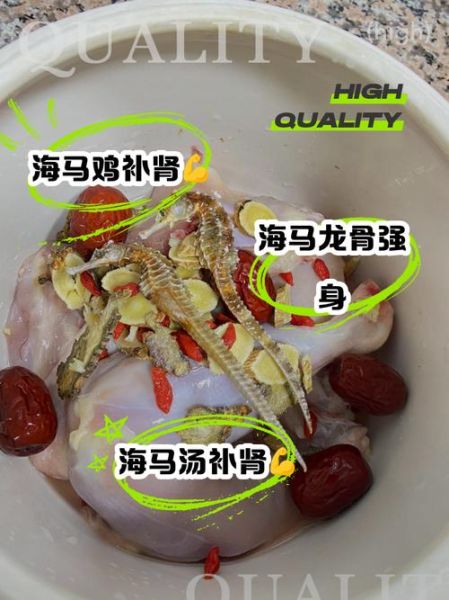 补肾壮阳的食物有哪些_怎么吃效果最好-第2张图片-山城妙识