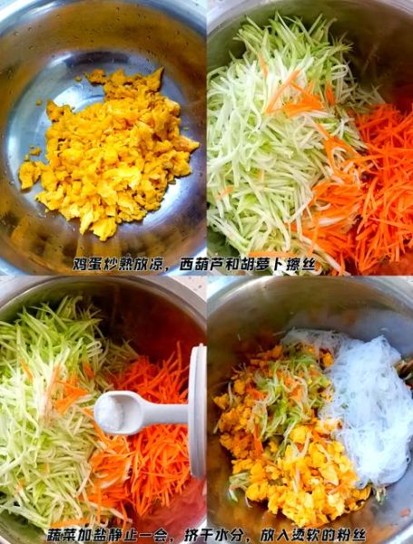 胡萝卜包子馅怎么调好吃_胡萝卜包子馅的做法-第1张图片-山城妙识 胡萝卜包子馅怎么调好吃_胡萝卜包子馅的做法-第1张图片-山城妙识