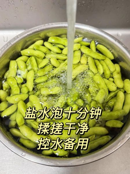 毛豆中毒最快的解毒_毛豆中毒怎么办-第1张图片-山城妙识 毛豆中毒最快的解毒_毛豆中毒怎么办-第1张图片-山城妙识