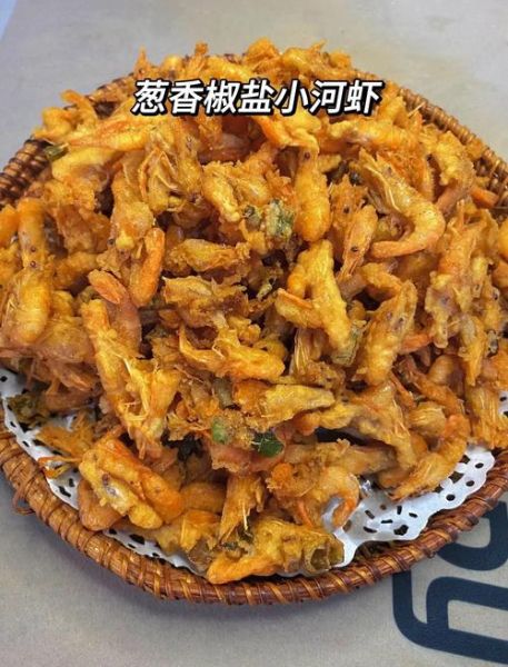油炸河虾怎么酥脆不回软_家常做法窍门-第2张图片-山城妙识