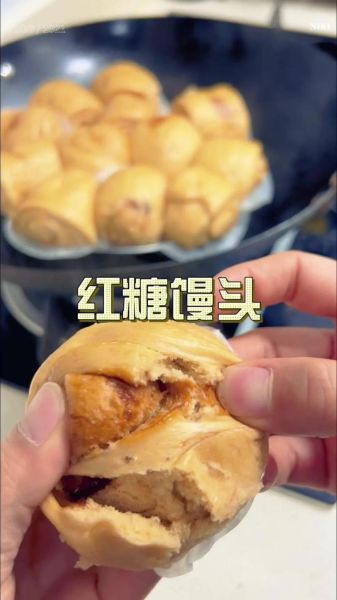 手工红糖馒头怎么做_红糖馒头不塌陷技巧-第3张图片-山城妙识
