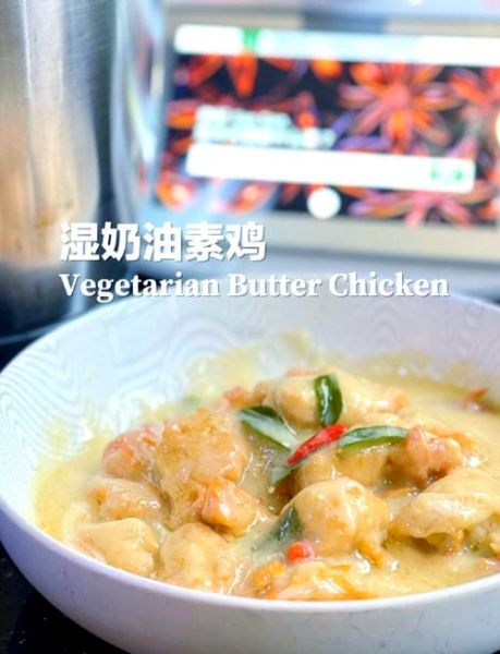 奶油鸡怎么做_奶油鸡热量高吗-第2张图片-山城妙识 奶油鸡怎么做_奶油鸡热量高吗-第2张图片-山城妙识