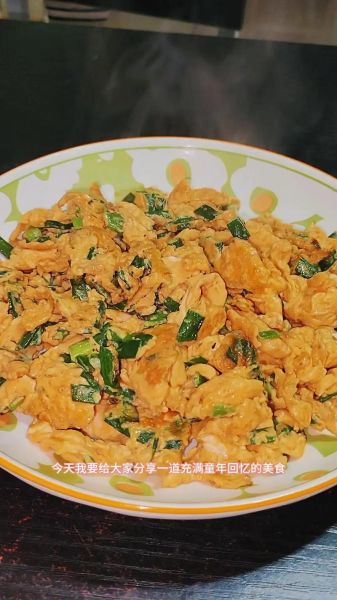 葱花炒蛋怎么做_葱花炒蛋先放葱花还是鸡蛋-第2张图片-山城妙识 葱花炒蛋怎么做_葱花炒蛋先放葱花还是鸡蛋-第2张图片-山城妙识