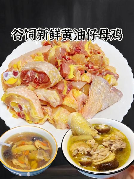 奶油鸡怎么做_奶油鸡热量高吗-第1张图片-山城妙识 奶油鸡怎么做_奶油鸡热量高吗-第1张图片-山城妙识