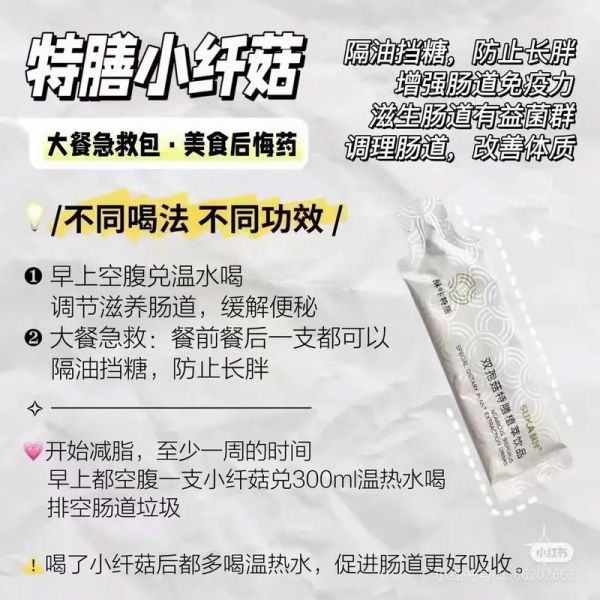 酥咔饼干能减肥吗_酥咔饼干怎么吃效果最好-第2张图片-山城妙识 酥咔饼干能减肥吗_酥咔饼干怎么吃效果最好-第2张图片-山城妙识