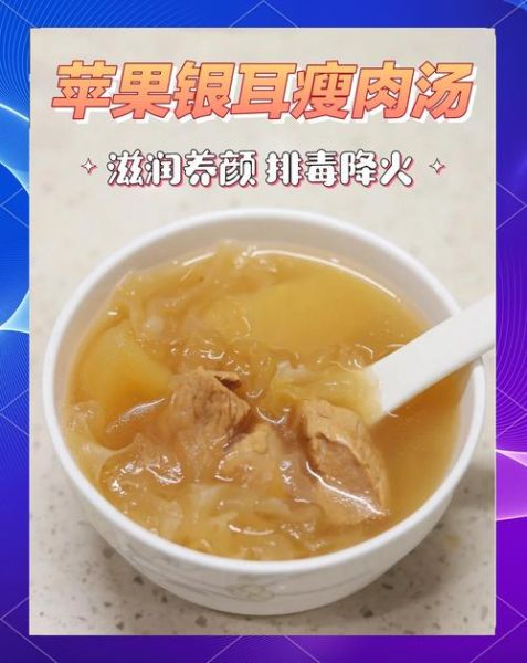 滋润养颜汤的做法_滋润养颜汤适合什么人喝-第1张图片-山城妙识