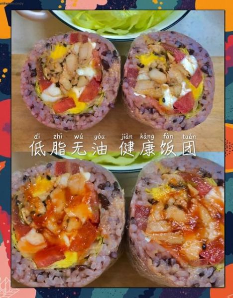 韩式饭团怎么做_韩式饭团热量高吗-第3张图片-山城妙识 韩式饭团怎么做_韩式饭团热量高吗-第3张图片-山城妙识