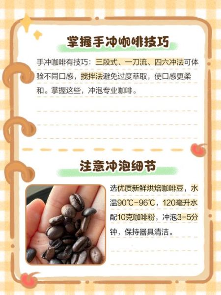 现磨咖啡粉能直接冲吗_怎么冲才正确-第1张图片-山城妙识 现磨咖啡粉能直接冲吗_怎么冲才正确-第1张图片-山城妙识