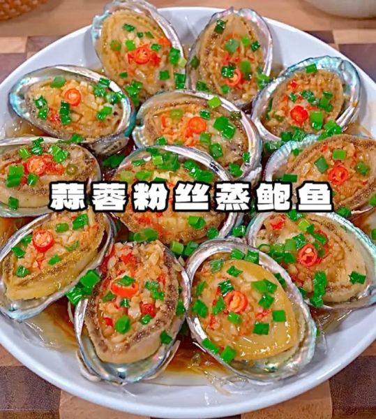 蒜蓉蒸鲍鱼粉丝怎么做_蒜蓉蒸鲍鱼粉丝窍门-第3张图片-山城妙识 蒜蓉蒸鲍鱼粉丝怎么做_蒜蓉蒸鲍鱼粉丝窍门-第3张图片-山城妙识