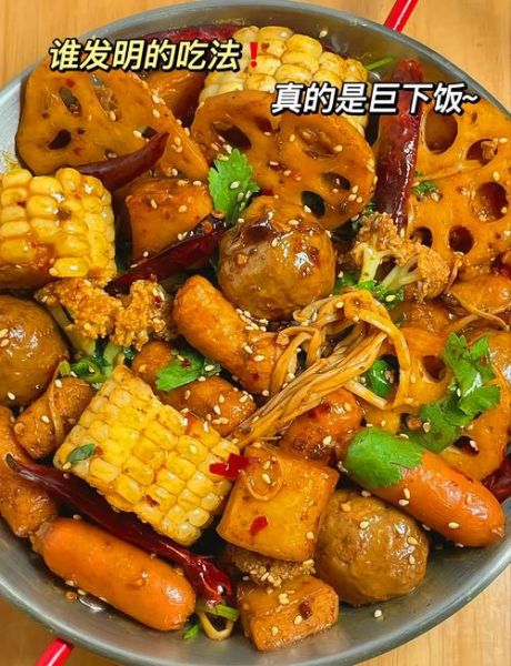 麻辣香锅底料怎么用_麻辣香锅底料一次放多少-第2张图片-山城妙识 麻辣香锅底料怎么用_麻辣香锅底料一次放多少-第2张图片-山城妙识