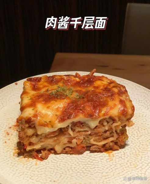 千层面怎么做_千层面烤箱温度多少合适-第1张图片-山城妙识 千层面怎么做_千层面烤箱温度多少合适-第1张图片-山城妙识