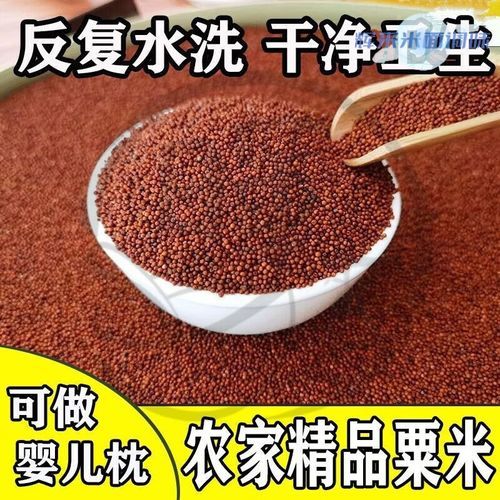 粟米壳枕头有什么好处_粟米壳枕头怎么清洗-第2张图片-山城妙识 粟米壳枕头有什么好处_粟米壳枕头怎么清洗-第2张图片-山城妙识