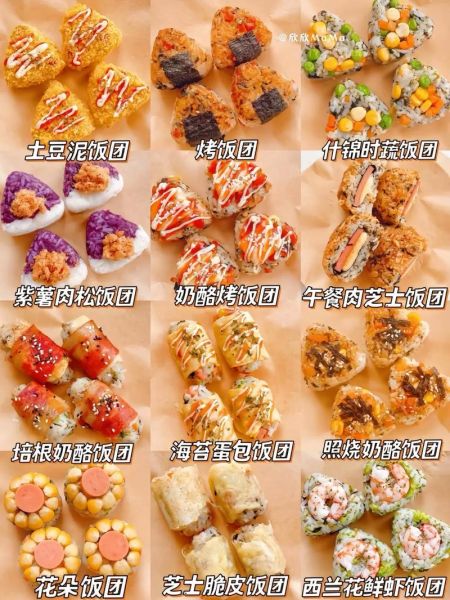 饭团子怎么做好吃_饭团子做法大全-第3张图片-山城妙识