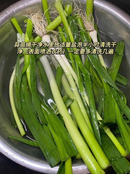 蒜苗怎么腌制才好吃_家常腌蒜苗做法-第1张图片-山城妙识 蒜苗怎么腌制才好吃_家常腌蒜苗做法-第1张图片-山城妙识