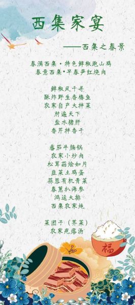 农村宴席菜单18道菜有哪些_如何搭配才地道-第2张图片-山城妙识 农村宴席菜单18道菜有哪些_如何搭配才地道-第2张图片-山城妙识