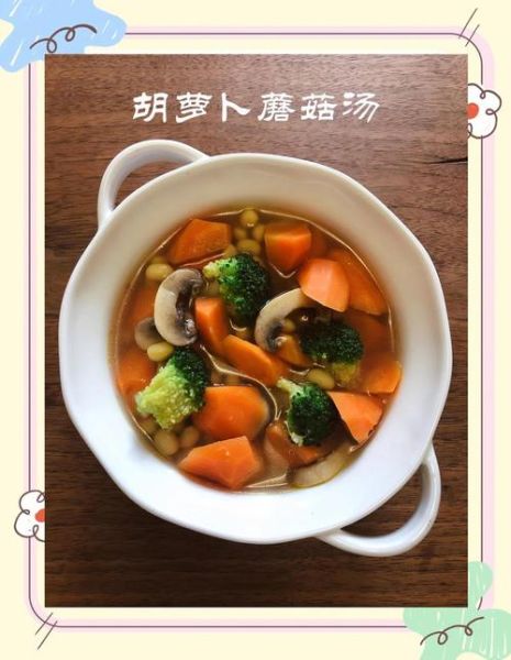 菌汤的做法大全家常汤_菌汤怎么做好喝-第1张图片-山城妙识 菌汤的做法大全家常汤_菌汤怎么做好喝-第1张图片-山城妙识