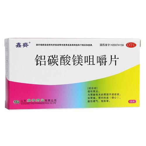 胃肠炎吃什么药_胃肠炎吃什么药效果最好-第2张图片-山城妙识 胃肠炎吃什么药_胃肠炎吃什么药效果最好-第2张图片-山城妙识