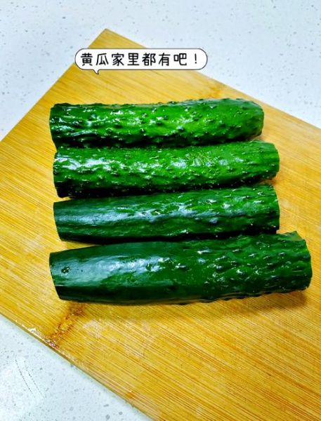 腌黄瓜条怎么做才脆_腌黄瓜条需要焯水吗-第1张图片-山城妙识