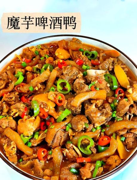 鸭子怎么做好吃_鸭子怎么做好吃又简单-第1张图片-山城妙识