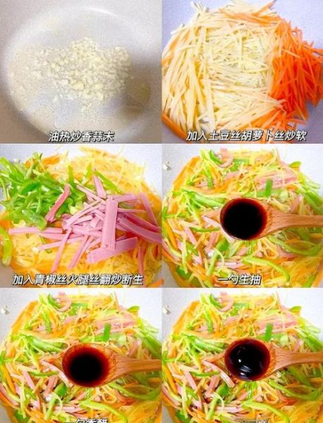 香煎土豆丝饼怎么做_土豆丝饼怎么煎不粘锅-第3张图片-山城妙识 香煎土豆丝饼怎么做_土豆丝饼怎么煎不粘锅-第3张图片-山城妙识