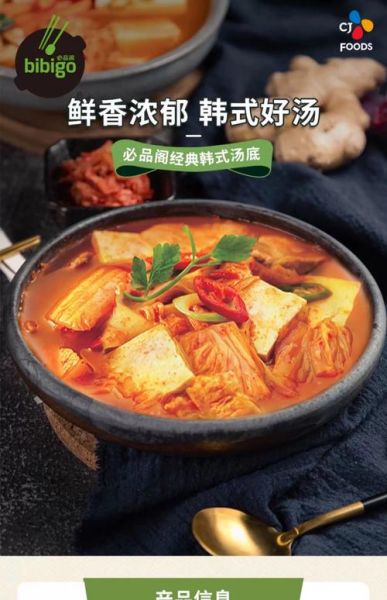 韩国辣白菜怎么做_正宗韩式泡菜配方-第2张图片-山城妙识 韩国辣白菜怎么做_正宗韩式泡菜配方-第2张图片-山城妙识