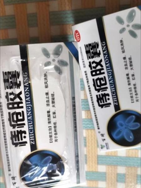 痔疮吃什么药_痔疮用什么药效果最好-第2张图片-山城妙识