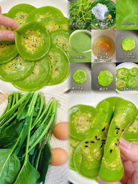 菠菜饼怎么做_菠菜饼的家常做法大全-第3张图片-山城妙识 菠菜饼怎么做_菠菜饼的家常做法大全-第3张图片-山城妙识